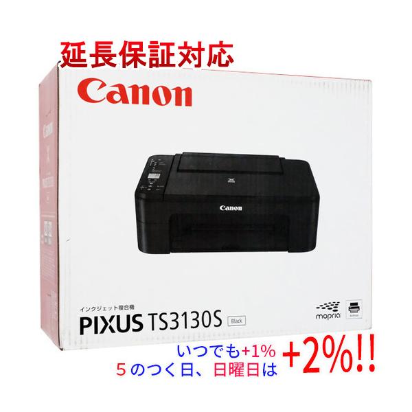 【商品名：】【新品訳あり(箱きず・やぶれ)】 Canon製 インクジェット複合機 PIXUS TS3130S ブラック　／　【商品状態：】新品 ／ ／ （訳あり理由）／※外箱に破れや潰れ等の傷み、もしくは汚れがある商品となっております。／ ...