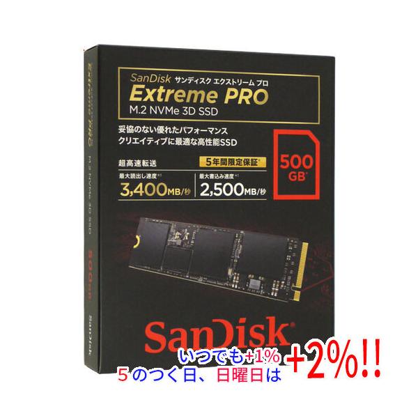【商品名：】SANDISK M.2 NVMe 3D SSD 500GB SDSSDXPM2-500G-J25　／　【商品状態：】新品　／　【検索用キーワード：】 エクストリーム プロ SDSSDXPM2-500G-J25　／　【型番：】SD...