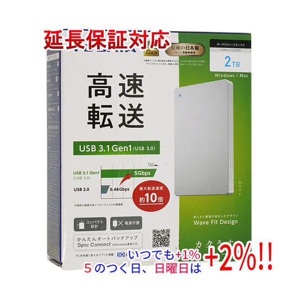 【商品名：】I-O DATA製PortableHD HDPH-UT2DWR 2TB ホワイト　／　【商品状態：】新品　／　【検索用キーワード：】≪IODATA アイオーデータ ポータブル 外付け ハードディスク≫ HDPH-UT2DWR [...