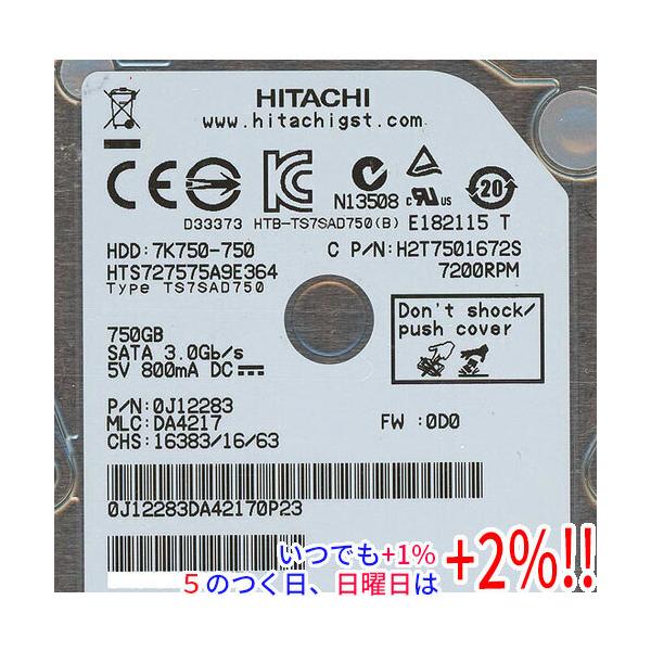 【商品名：】HITACHI ノート用HDD HTS727575A9E364 750GB 9.5mm　／　【商品状態：】新品です。バルク品。　／　【検索用キーワード：】≪ヒタチ ハードディスクHGST ハードディスク・HDD(2.5インチ) ...