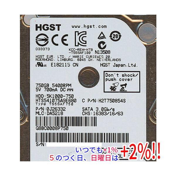 【商品名：】HITACHI ノート用HDD 2.5inch HTS541075A9E680 750GB 9.5mm　／　【商品状態：】新品です。バルク品。　／　【検索用キーワード：】≪ヒタチ ハードディスクHGST ハードディスク・HDD(...