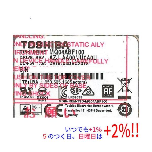 【商品名：】TOSHIBA(東芝) ノート用HDD 2.5inch MQ04ABF100 1TB 7mm　／　【商品状態：】新品です。バルク品。　／　【検索用キーワード：】≪ハードディスク 2.5インチ≫ MQ04ABF100 [1TB 7...