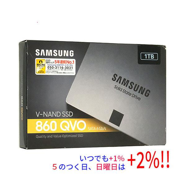 【商品名：】【新品訳あり(箱きず・やぶれ)】 SAMSUNG 2.5インチ SSD 860 QVO MZ-76Q1T0B/IT 1TB　／　【商品状態：】新品です。／／ （訳あり理由）／※外箱に破れや潰れ等の傷み、もしくは汚れがある商品とな...