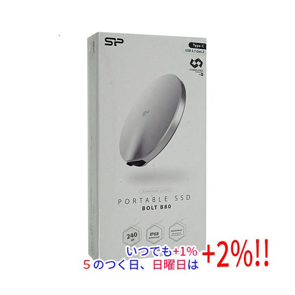 【商品名：】Silicon Power製 2.5インチ SSD 240GB Bolt B80 SP240GBPSDB80SCS シルバー　／　【商品状態：】新品　／　【検索用キーワード：】≪SSD 即納≫ Bolt B80 SP240GBP...