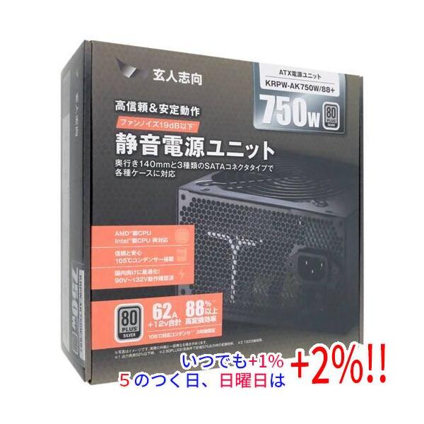 【商品名：】玄人志向 ATX電源 KRPW-AK750W/88+　／　【商品状態：】新品です。　／　【検索用キーワード：】≪電源ユニット≫ KRPW-AK750W/88+　／　【型番：】 KRPW-AK750W/88+　／　【商品説明：】8...
