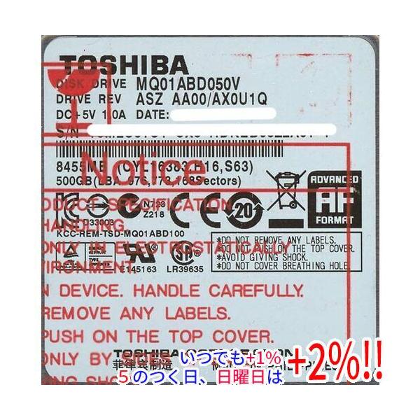 【商品名：】TOSHIBA(東芝) ノート用HDD 2.5inch MQ01ABD050V 500GB　／　【商品状態：】新品です。バルク品。　／　【検索用キーワード：】≪ハードディスク 2.5インチ 9.5mm≫ MQ01ABD050V　...