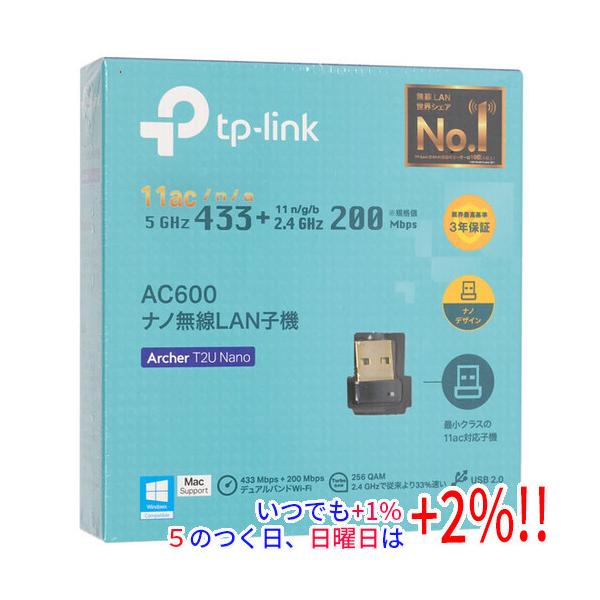 【商品名：】TP-Link 無線LAN子機 Archer T2U Nano　／　【商品状態：】新品　／　【検索用キーワード：】≪有線ブロードバンドルーター≫ Archer T2U Nano　／　【型番：】Archer T2U Nano　／　...