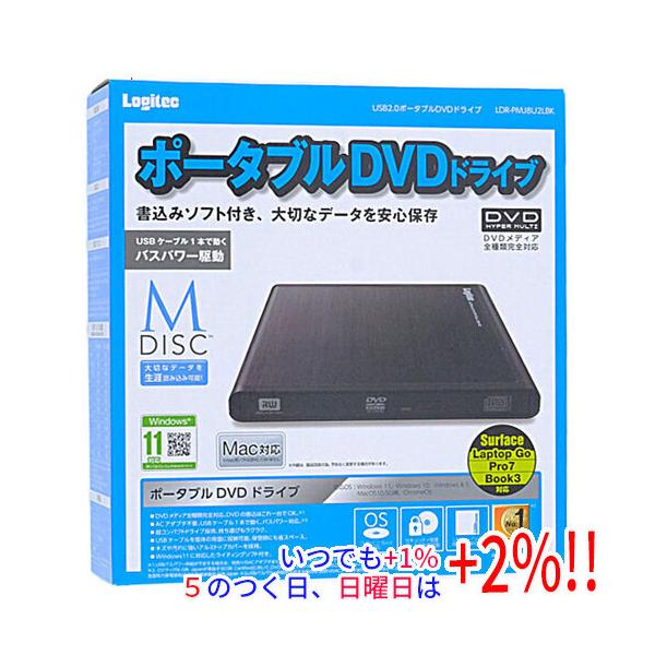 【商品名：】Logitec製 ポータブル DVDドライブ LDR-PMJ8U2LBK ブラック　／　【商品状態：】新品です。　／　【検索用キーワード：】≪ロジテック 即納≫ LDR-PMJ8U2LBK [ブラック]　／　【型番：】LDR-P...