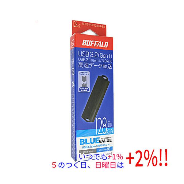 【商品名：】BUFFALO USB3.0用 USBメモリー RUF3-YUF128GA-BK 128GB ブラック　／　【商品状態：】新品。　／　【検索用キーワード：】≪バッファロー≫ RUF3-YUF128GA-BK [128GB ブラッ...