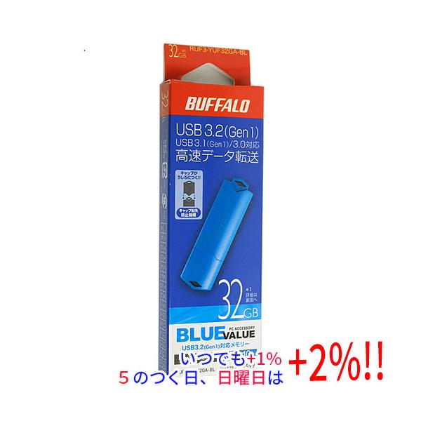 【商品名：】BUFFALO USB3.1(Gen1)/USB3.0対応 USBメモリー RUF3-YUF32GA-BL 32GB ブルー　／　【商品状態：】新品　／　【検索用キーワード：】≪メディア USBフラッシュバッファロー 即納≫ R...