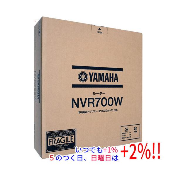 【商品名：】YAMAHA製 LTEアクセスVoIPルーター NVR700W　／　【商品状態：】新品です。　／　【検索用キーワード：】≪ヤマハ 有線ブロードバンドルーター≫ NVR700W　／　【型番：】NVR700W　／　【商品説明：】内蔵...
