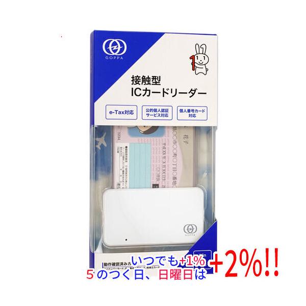 【商品名：】GOPPA ICカードリーダー GP-ICCR/W ホワイト　／　【商品状態：】新品　／　【検索用キーワード：】≪ライター≫ GP-ICCR/W [ホワイト]　／　【型番：】GP-ICCR/W [ホワイト]　／　【仕様：】[基本...