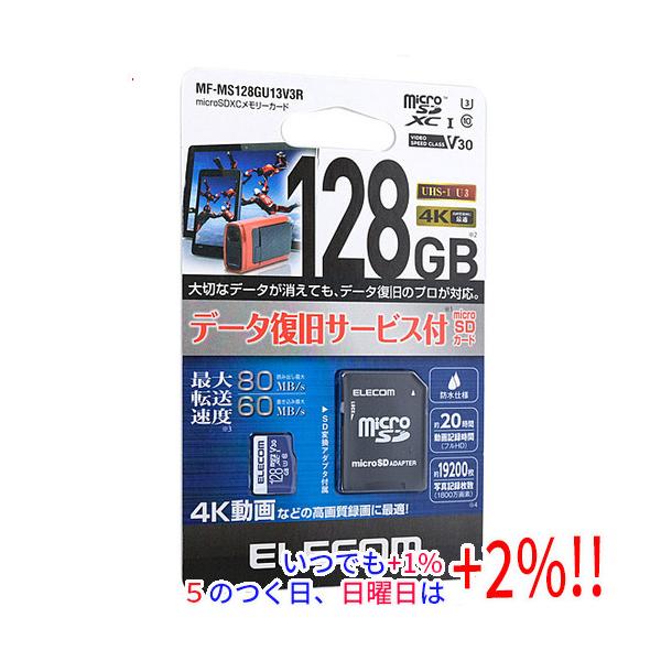 【商品名：】ELECOM microSDXCメモリーカード MF-MS128GU13V3R 128GB　／　【商品状態：】新品　／　【検索用キーワード：】≪エレコム SDメモリーカード 即納≫ MF-MS128GU13V3R [128GB]...