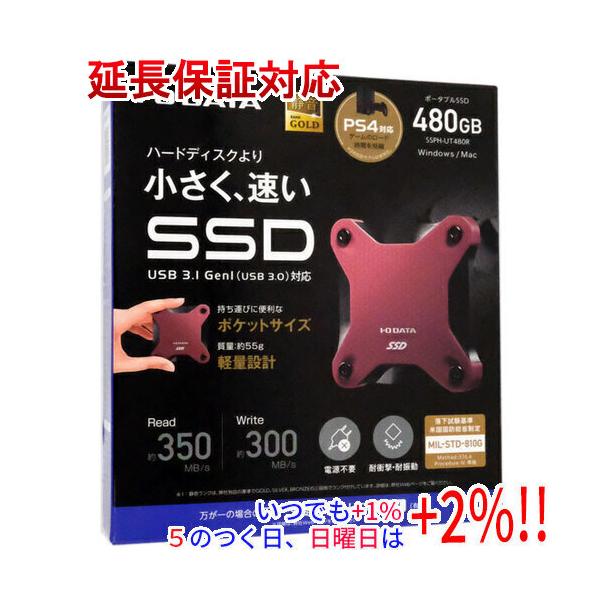 【商品名：】I-O DATA ポータブルSSD 480GB SSPH-UT480R ワインレッド　／　【商品状態：】新品　／　【検索用キーワード：】≪IODATA≫ SSPH-UT480R [ワインレッド]　／　【型番：】 SSPH-UT4...