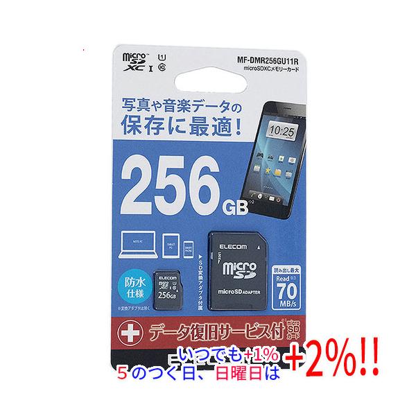 【商品名：】ELECOM microSDXCメモリカード MF-DMR256GU11R 256GB　／　【商品状態：】新品　／　【検索用キーワード：】≪SDメモリーカード エレコム≫ MF-DMR256GU11R [256GB]　／　【型番...