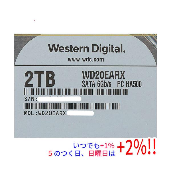 【商品名：】Western Digital製HDD WD20EARX 2TB SATA600　／　【商品状態：】新品です。バルク品。　／　【検索用キーワード：】≪ウエスタンデジタル ハードディスクWESTERN DIGITAL ハードディス...