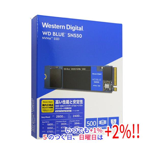 【商品名：】Western Digital製 SSD WD Blue SN550 NVMe WDS500G2B0C 500GB　／　【商品状態：】新品　／　【検索用キーワード：】≪即納≫ WD Blue SN550 NVMe WDS500G...