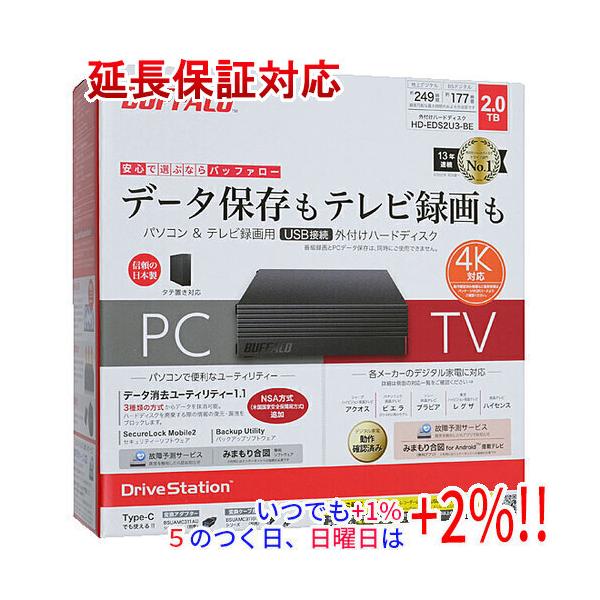【商品名：】BUFFALO製外付HD HD-EDS2U3-BE 2TB ブラック　／　【商品状態：】新品の商品です。　／　【検索用キーワード：】≪バッファロー ハードディスク 外付け≫ HD-EDS2U3-BE [ブラック]　／　【型番：】...