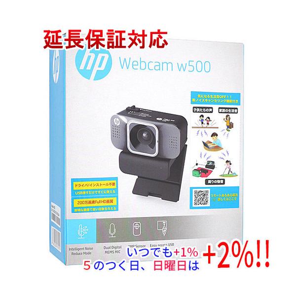 【商品名：】HP Webカメラ w500　／　【商品状態：】新品。　／　【検索用キーワード：】≪WEBカメラ≫ HP w500　／　【型番：】HP w500　／　【商品説明：】ノイズキャンセリング機能を搭載したWEBカメラ　／　