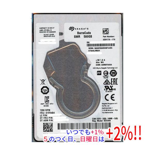 【商品名：】SEAGATE ノート用HDD 2.5inch ST500LM034 500GB 7mm　／　【商品状態：】新品　バルク品。／ 国内正規代理店では、ありませんのでメーカー保障はございません。　／　【検索用キーワード：】≪ハードデ...