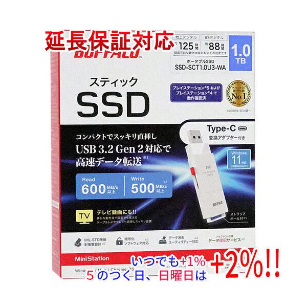 バッファロー BUFFALO SSD-SCT1.0U3-WAの通販価格と最安値