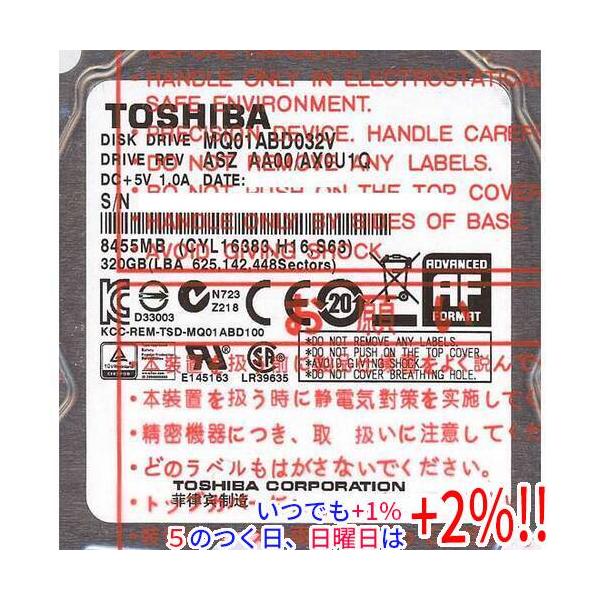 【商品名：】TOSHIBA(東芝) ノート用HDD 2.5inch MQ01ABD032V 320GB 9.5mm　／　【商品状態：】新品です。バルク品。　／　【検索用キーワード：】≪ハードディスク 2.5インチ 9.5mm≫ MQ01AB...