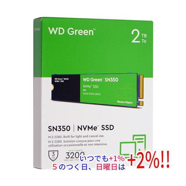 【商品名：】Western Digital製 WD Green SN350 NVMe WDS200T3G0C 2TB　／　【商品状態：】新品　／　【検索用キーワード：】≪WESTERN DIGITAL SSD≫ WD Green SN350...