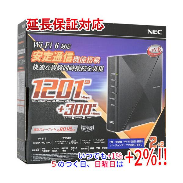 【商品名：】NEC製 無線LANルーター Aterm WX1500HP PA-WX1500HP　／　【商品状態：】新品。　／　【検索用キーワード：】≪エヌイーシー 日本電気 無線LANブロードバンドルーター Aterm Wi-Fiルーター≫...