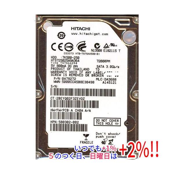 【商品名：】HITACHI ノート用HDD HTS725025A9A364 250GB 9.5mm　／　【商品状態：】新品です。　／　【検索用キーワード：】≪ヒタチ ハードディスクHGST ハードディスク・HDD(2.5インチ) 即納≫ H...