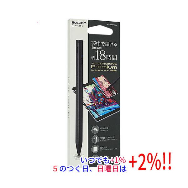 【商品名：】ELECOM 充電式アクティブタッチペン P-TPACST03BK ブラック　／　【商品状態：】新品です。　／　【検索用キーワード：】≪デジタルペン≫ P-TPACST03BK [ブラック]　／　【型番：】 P-TPACST03...