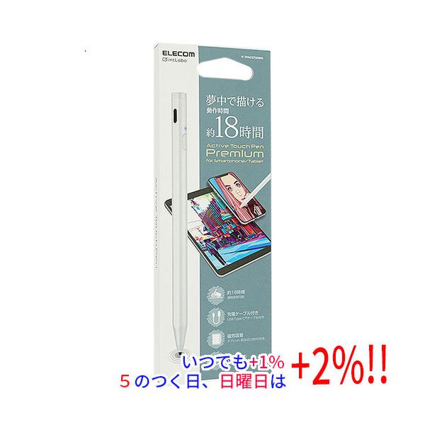 【商品名：】ELECOM 充電式アクティブタッチペン P-TPACST03WH ホワイト　／　【商品状態：】新品です。　／　【検索用キーワード：】≪デジタルペン≫ P-TPACST03WH [ホワイト]　／　【型番：】 P-TPACST03...