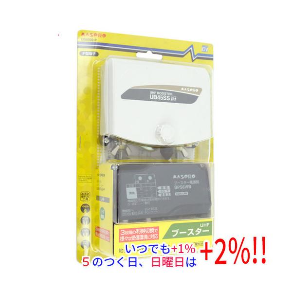 【商品名：】【新品訳あり(箱きず・やぶれ)】 マスプロ 4K・8K対応 UHFトリプルブースター UB45SS-P　／　【商品状態：】新品／ ／ （訳あり理由）／※外箱に破れや潰れ等の傷み、もしくは汚れがある商品となっております。パッケージ...