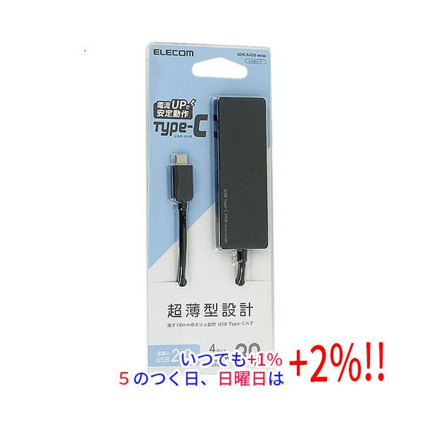 【商品名：】ELECOM製 USB Type-C接続4ポートUSB2.0ハブ U2HC-A430BBK ブラック　／　【商品状態：】新品。　／　【検索用キーワード：】≪エレコム USBハブ 即納≫ U2HC-A430BBK [ブラック]　／...