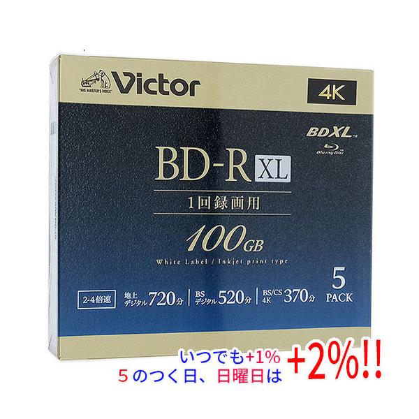 【商品名：】Victor製 ブルーレイディスク VBR520YP5J5 5枚組　／　【商品状態：】新品　／　【検索用キーワード：】≪JVC メディア≫ VBR520YP5J5 [BD-R XL 4倍速 5枚組]　／　【型番：】VBR520Y...