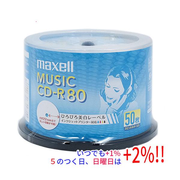 【商品名：】maxell 音楽用 CD-R 80分 50枚 CDRA80WP.50SP　／　【商品状態：】新品。　／　【検索用キーワード：】≪CD-Rメディア≫ CDRA80WP.50SP　／　【型番：】 CDRA80WP.50SP　／　【...