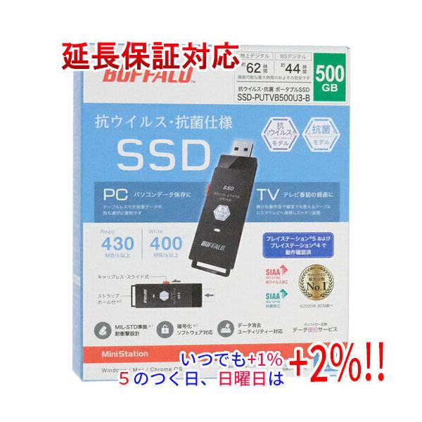 【商品名：】BUFFALO 外付けSSD SSD-PUTVB500U3-B ブラック　／　【商品状態：】新品　／　【検索用キーワード：】≪バッファロー≫ SSD-PUTVB500U3-B [ブラック]　／　【型番：】 SSD-PUTVB50...