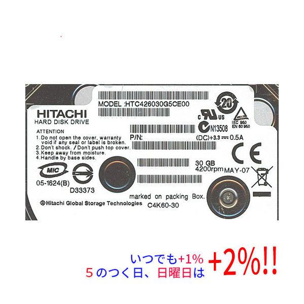 【商品名：】HITACHI ノート用HDD 1.8inch HTC426030G5CE00 30GB 8mm　／　【商品状態：】新品です。バルク品。　／　【検索用キーワード：】≪ヒタチ ハードディスク HGST 1.8インチ 9.5mm≫ ...