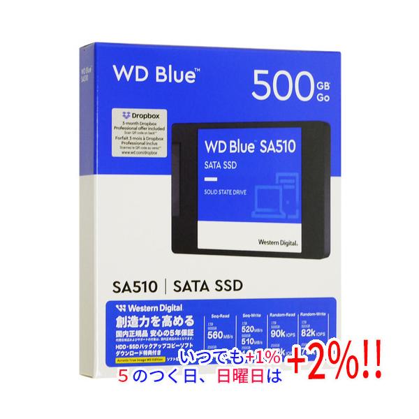 【商品名：】Western Digital製 SSD WD Blue SA510 SATA WDS500G3B0A 500GB　／　【商品状態：】新品　／　【検索用キーワード：】≪即納≫ WD Blue SA510 SATA WDS500G...