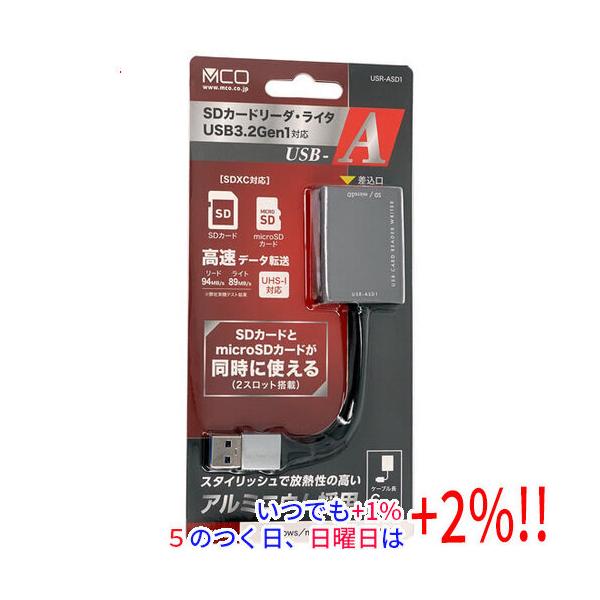 【商品名：】ミヨシ SDカードリーダ・ライタ USB3.2Gen1対応 USB-A USR-ASD1/DS ダークシルバー　／　【商品状態：】新品　／　【検索用キーワード：】 USR-ASD1/DS [USB ダークシルバー]　／　【型番：...