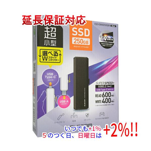 【商品名：】ELECOM 外付けポータブルSSD ESD-EWA0250GBK ブラック 250GB　／　【商品状態：】新品　／　【検索用キーワード：】≪即納≫ ESD-EWA0250GBK [ブラック]　／　【型番：】 ESD-EWA02...