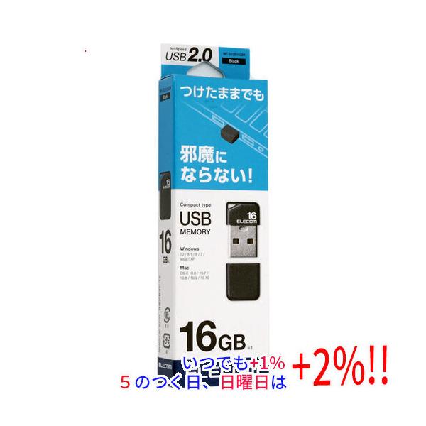 【商品名：】ELECOM 超小型USBメモリ 16GB MF-SU2B16GBK ブラック　／　【商品状態：】新品です。　／　【検索用キーワード：】≪エレコム USBメモリー≫ MF-SU2B16GBK [16GB ブラック]　／　【型番：...