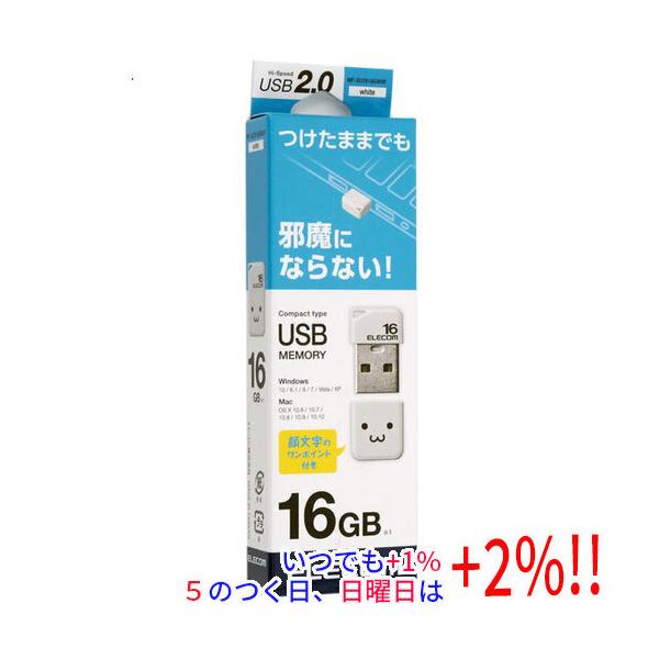 【商品名：】ELECOM 超小型USBメモリ 16GB MF-SU2B16GWHF ホワイト　／　【商品状態：】新品です。　／　【検索用キーワード：】≪エレコム USBメモリー≫ MF-SU2B16GWHF [16GB ホワイト]　／　【型...