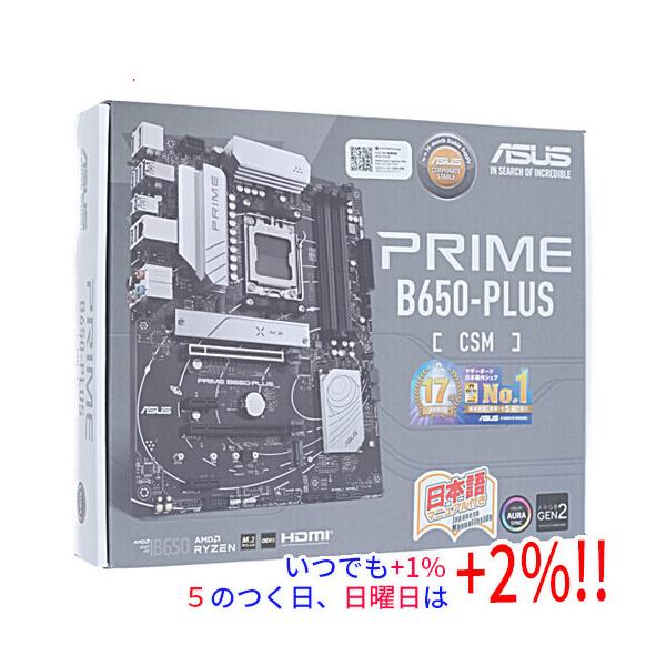【商品名：】ASUS製 ATXマザーボード PRIME B650-PLUS-CSM SocketAM5　／　【商品状態：】新品です。　／　【検索用キーワード：】≪ASUSTeK アサス アスース エイサス MotherBoard≫ PRIM...