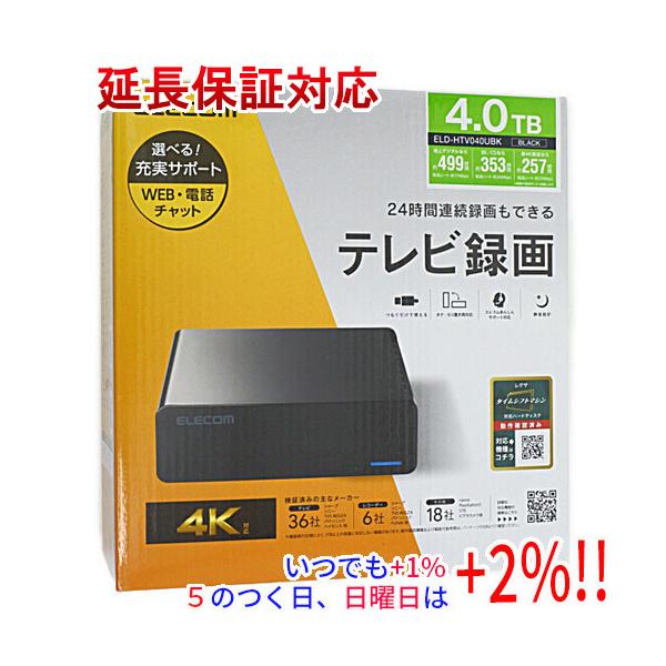 【商品名：】ELECOM TV向け外付ハードディスク ELD-HTV040UBK ブラック 4TB　／　【商品状態：】新品。　／　【検索用キーワード：】≪エレコム 外付け≫ ELD-HTV040UBK [ブラック]　／　【型番：】ELD-H...
