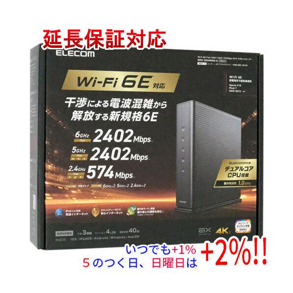 【商品名：】エレコム製 Wi-Fi ギガビットルーター WRC-XE5400GS-G グレー　／　【商品状態：】新品　／　【検索用キーワード：】≪無線LANブロードバンドルーター 無線LANルーター Wi-Fiルーター≫ WRC-XE540...
