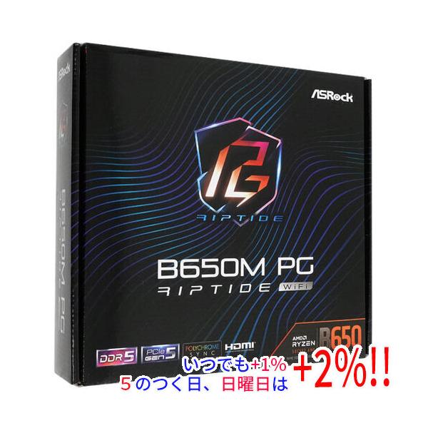 【商品名：】ASRock製 MicroATXマザボ B650M PG Riptide WiFi SocketAM5　／　【商品状態：】新品です。　／　【検索用キーワード：】≪アスロック MotherBoard マザーボード≫ B650M P...