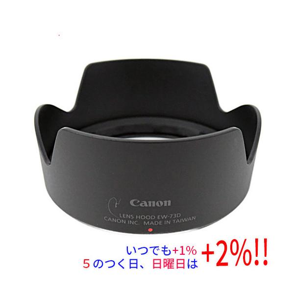 【商品名：】Canon レンズフード EW-73D　／　【商品状態：】新品です。　／　【検索用キーワード：】≪LHOOD L-HOODES キャノン キヤノン CANON 即納≫ EW-73D　／　【型番：】 EW-73D　／　【商品説明：...