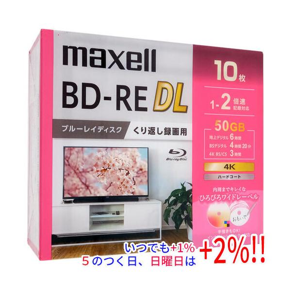 【商品名：】maxell 録画用ブルーレイディスク BEV50WPG.10S BD-RE DL 2倍速 10枚組　／　【商品状態：】新品　／　【検索用キーワード：】≪マクセル ブルーレイディスクメディア≫ BEV50WPG.10S [BD-...