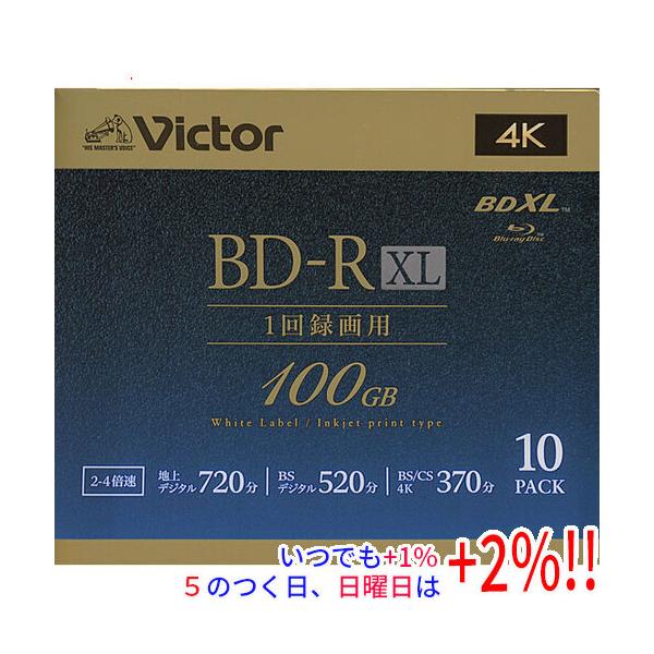 【商品名：】Victor製 ブルーレイディスク VBR520YP10J5 10枚組　／　【商品状態：】新品　／　【検索用キーワード：】≪JVC メディア≫ VBR520YP10J5 [BD-R XL 4倍速 10枚組]　／　【型番：】VBR...