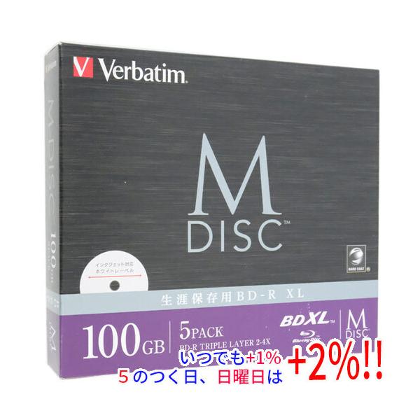 【商品名：】三菱化学 ブルーレイディスク Verbatim DBR100YMDP5V2 BD-R XL 4倍速 5枚組　／　【商品状態：】新品　／　【検索用キーワード：】≪100GB 即納≫ DBR100YMDP5V2 [BD-R XL 4...
